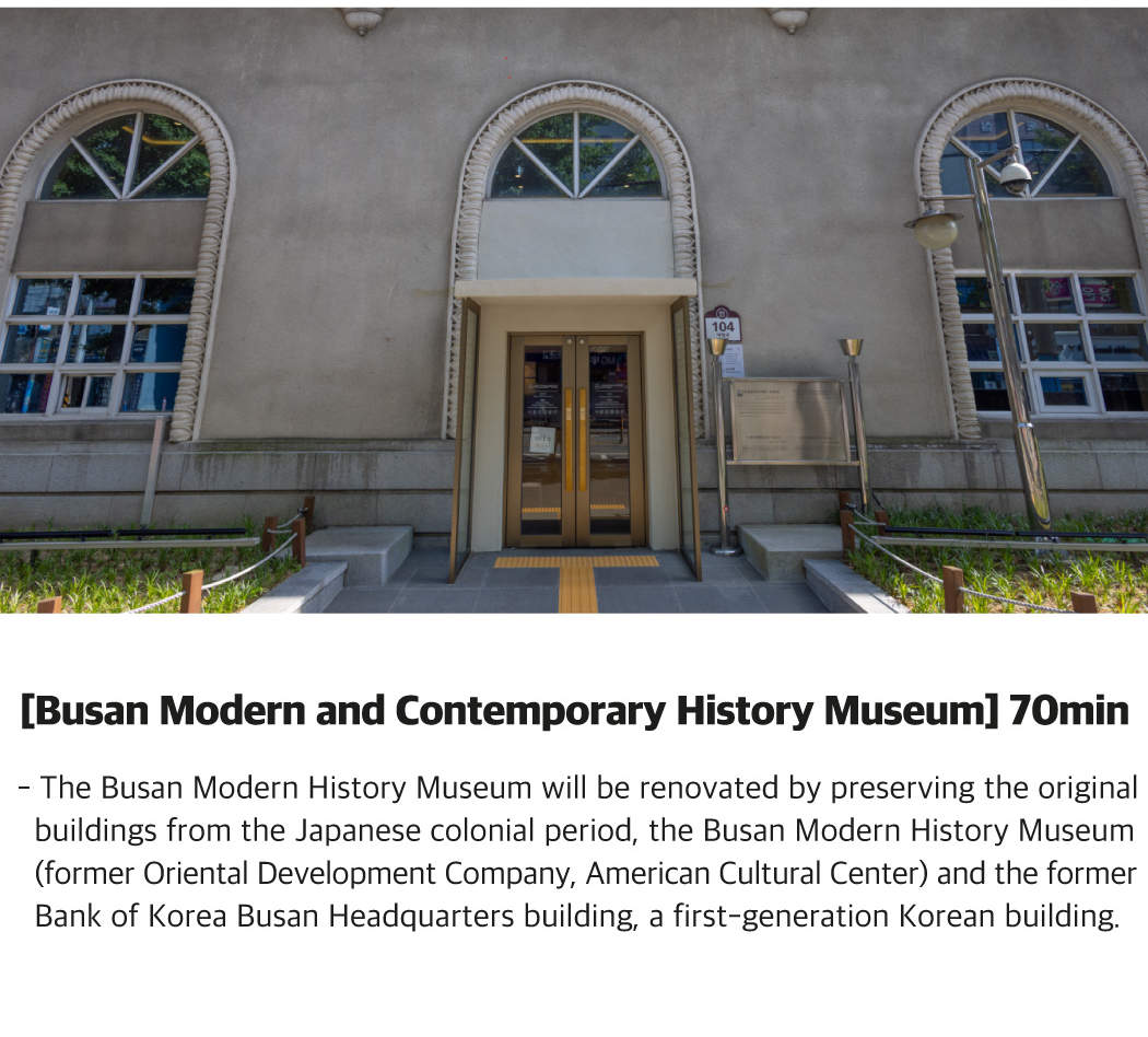 Suseo-Busan SRT train ticket + Busan City Tour Bus - Klook