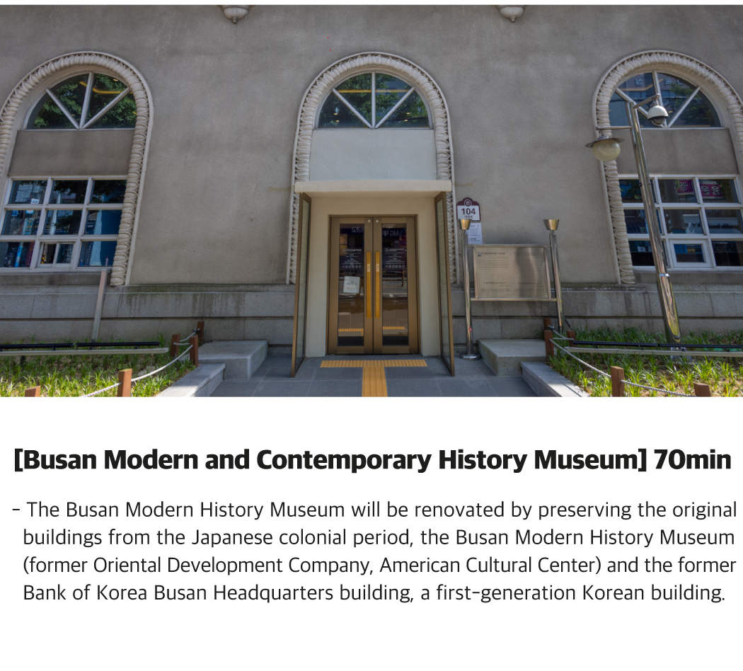 Busan City Tour Bus + Seoul-Busan KTX train ticket - Klook Philippines