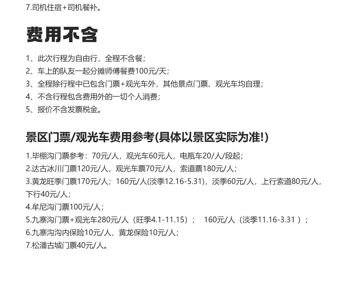 4-Day Frozen in Western Sichuan - Klook