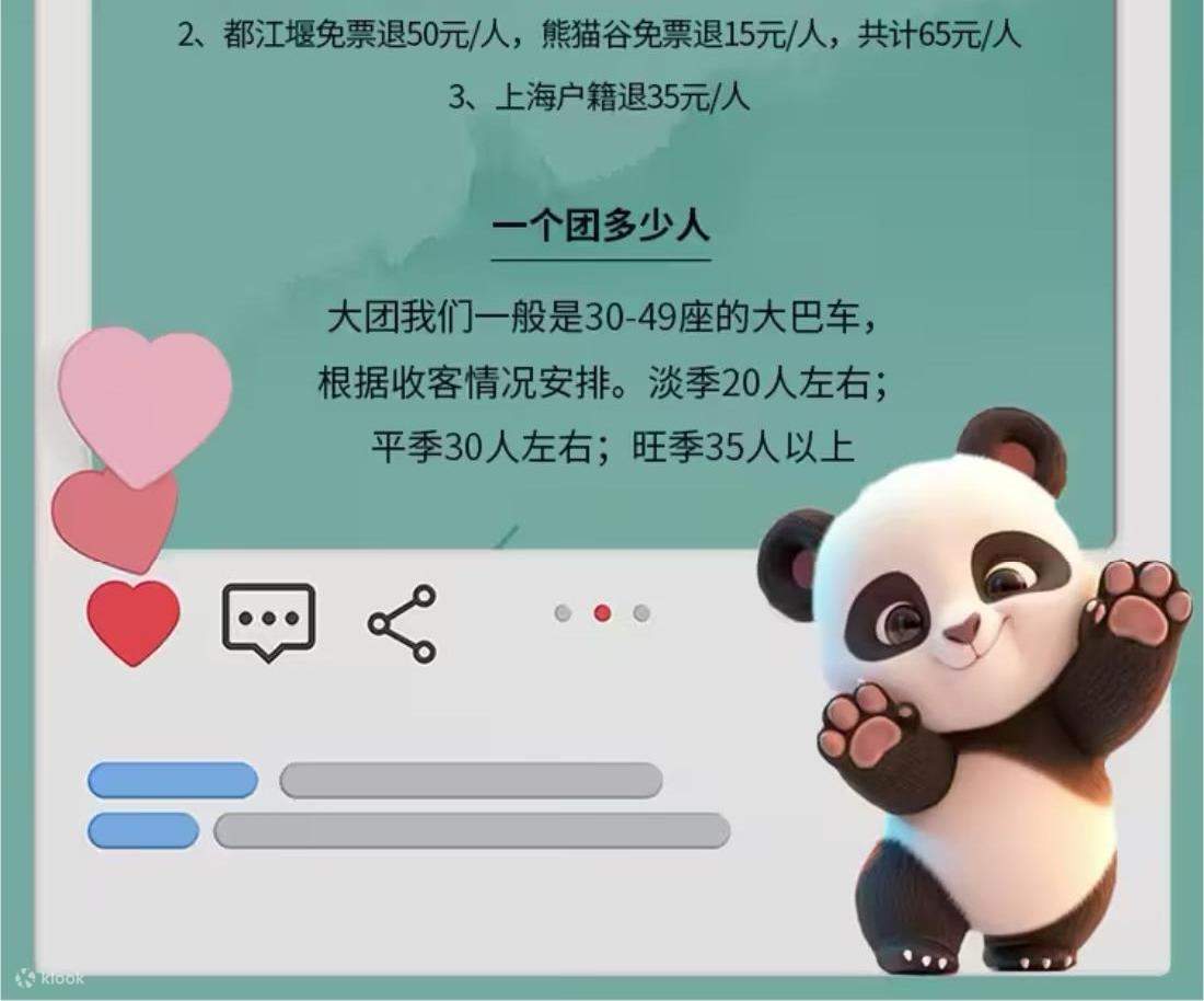 Chengdu Dujiangyan + Panda Valley One-Day Tour (See the Millennium ...