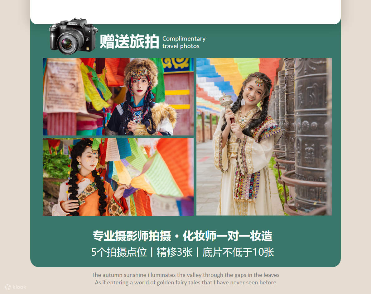 Sichuan Stunning Jiuzhaigou 3-Day + - Klook