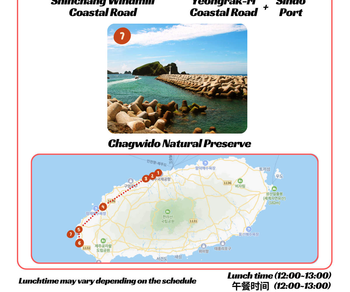 K-DRAMA Tour in Jeju island - Klook