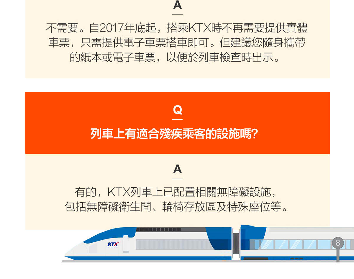首爾-釜山KTX車票 - Klook 客路
