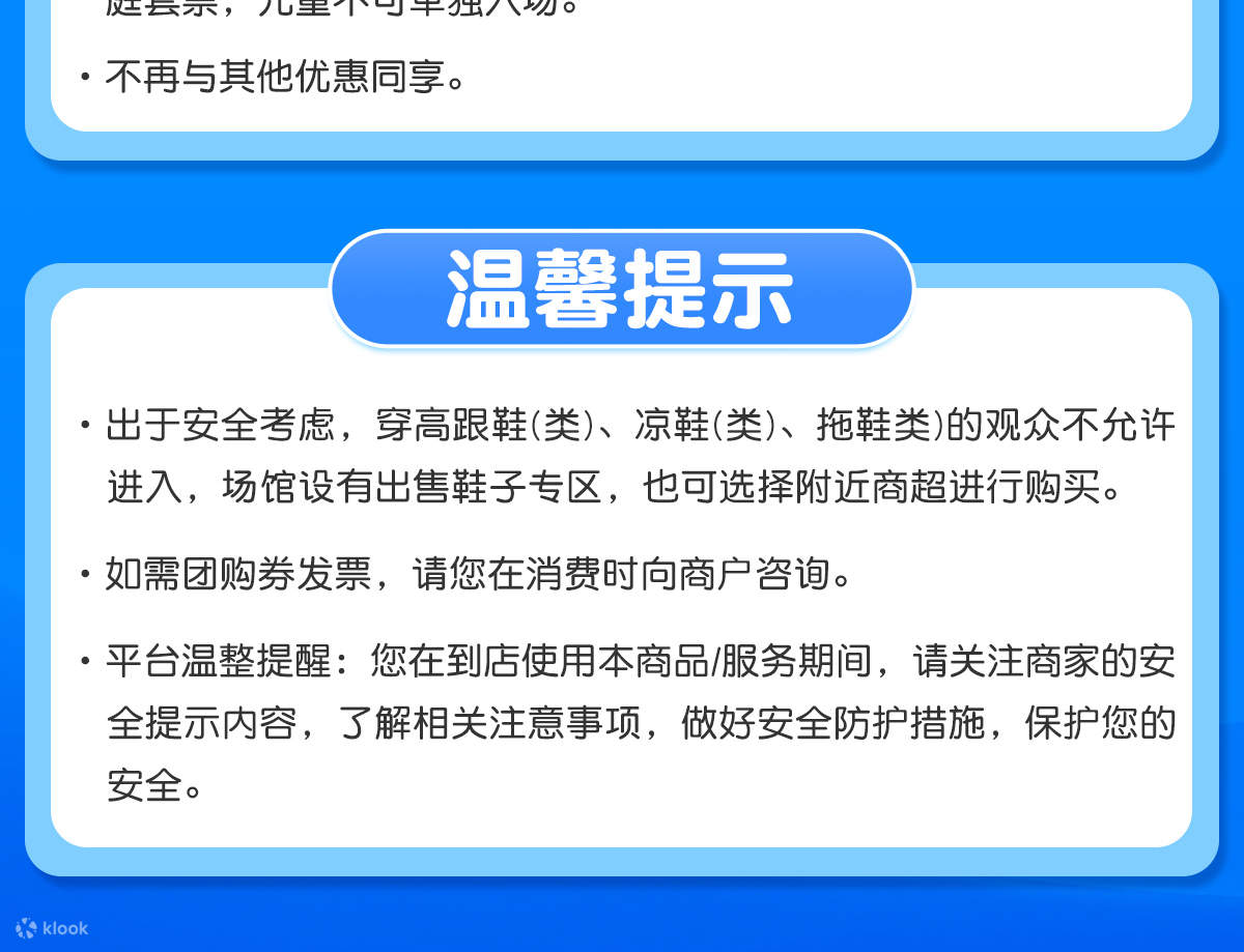 Shenzhen Teamlab co-creation! future exhibition - Klook United States