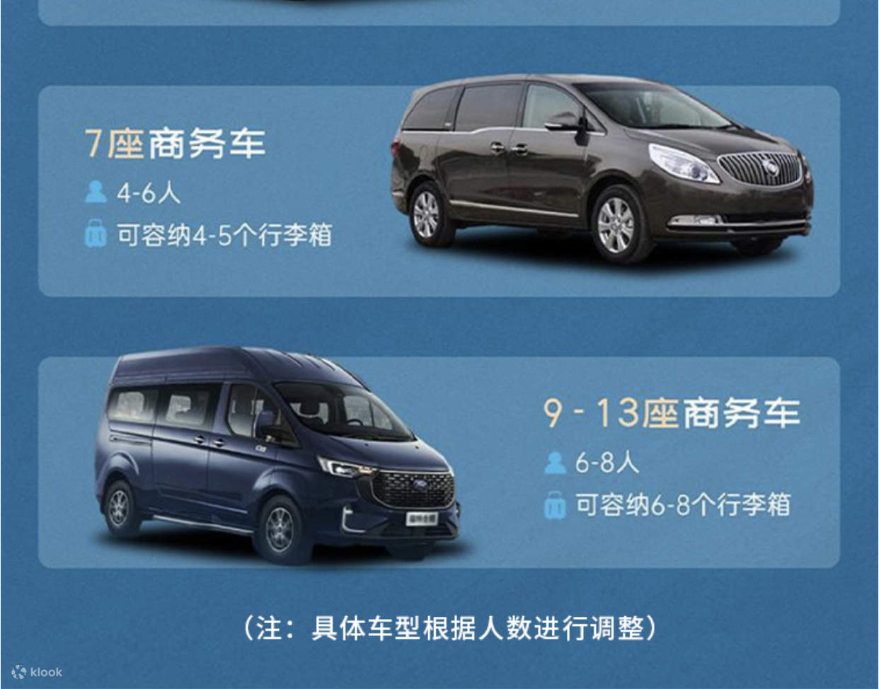 7-day tour of Harbin Snow Country in Northeast China - Klook Philippines