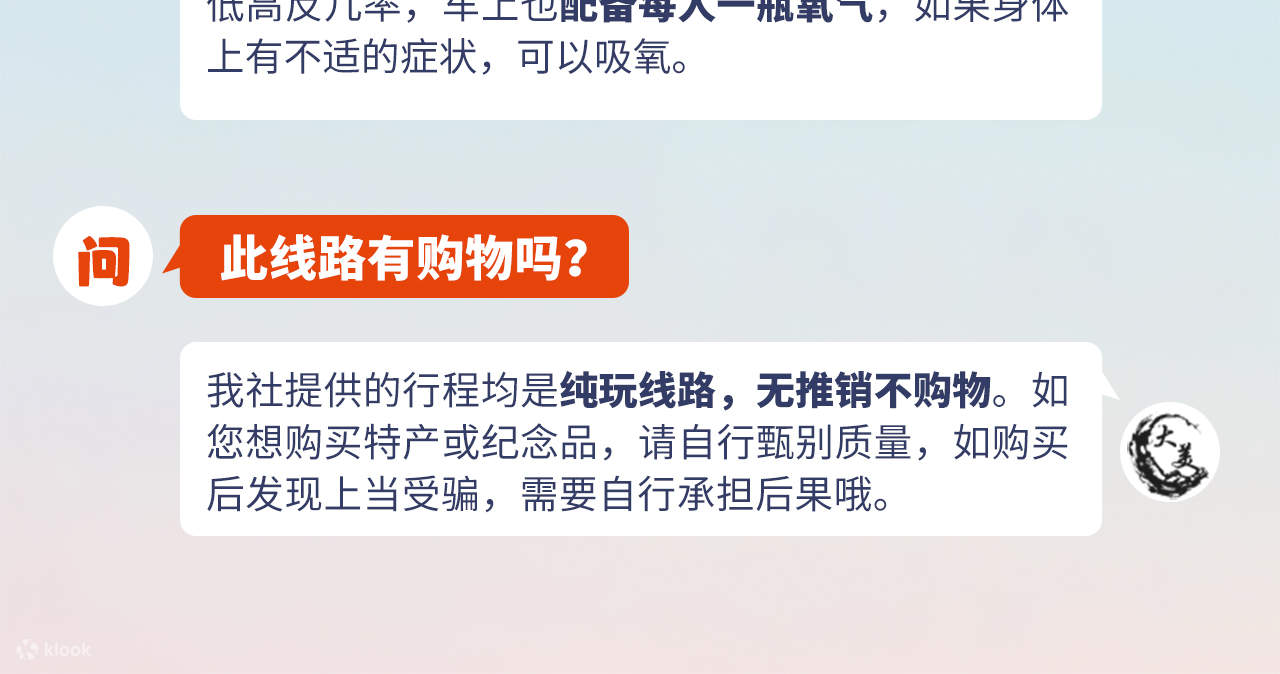 3-Day Tour of the Western Sichuan Ice and Snow Loop (Bipenggou ...