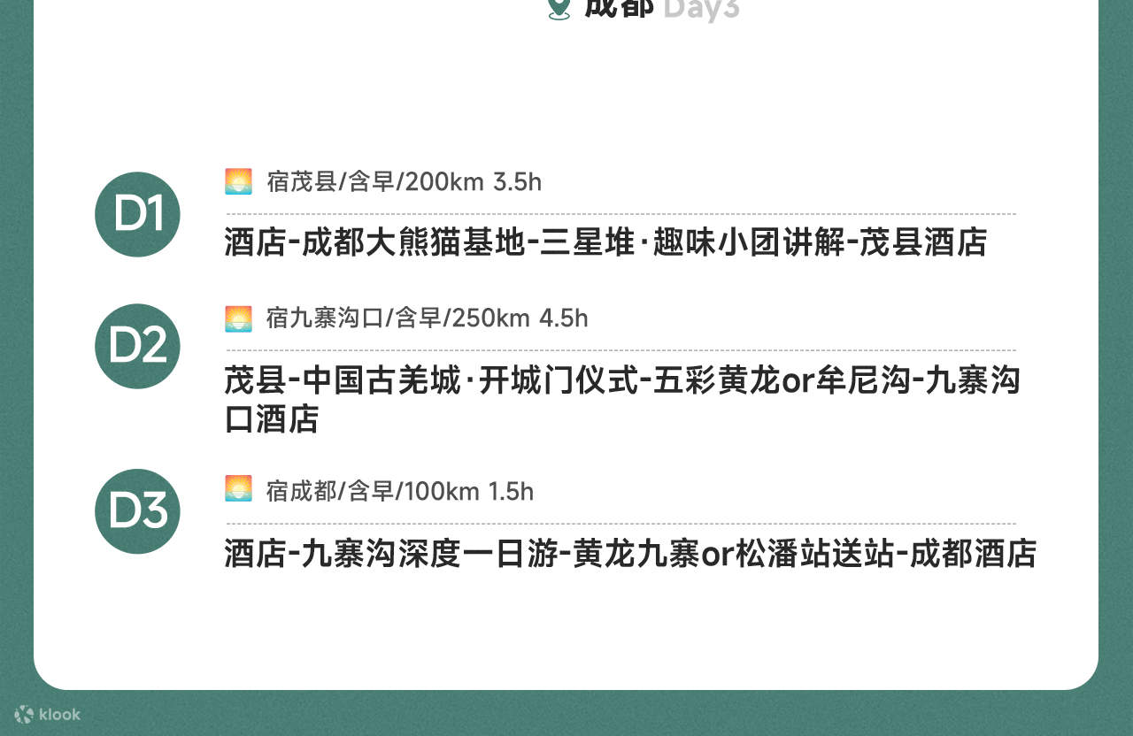 Four Seasons Fairy Tale · 3-Day Tour of Jiuzhaigou in Aba, Sichuan ...