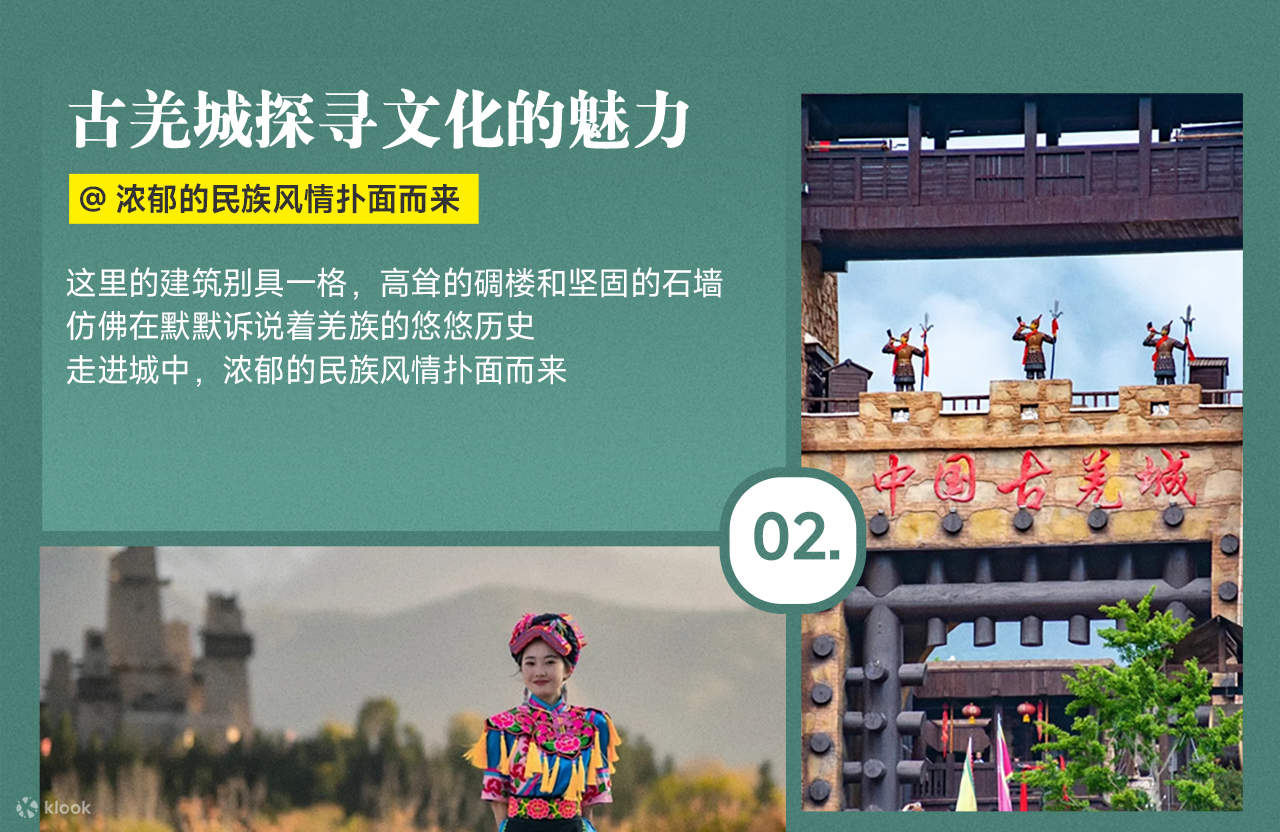 Four Seasons Fairy Tale · 3-Day Tour of Jiuzhaigou in Aba, Sichuan ...