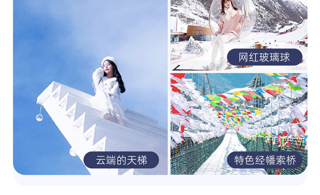 3-Day Tour of the Western Sichuan Ice and Snow Loop (Bipenggou ...