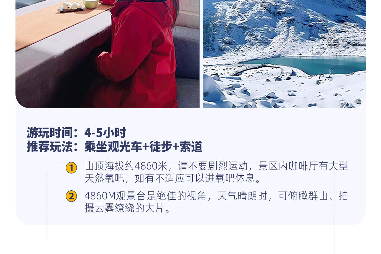 3-Day Tour of the Western Sichuan Ice and Snow Loop (Bipenggou ...