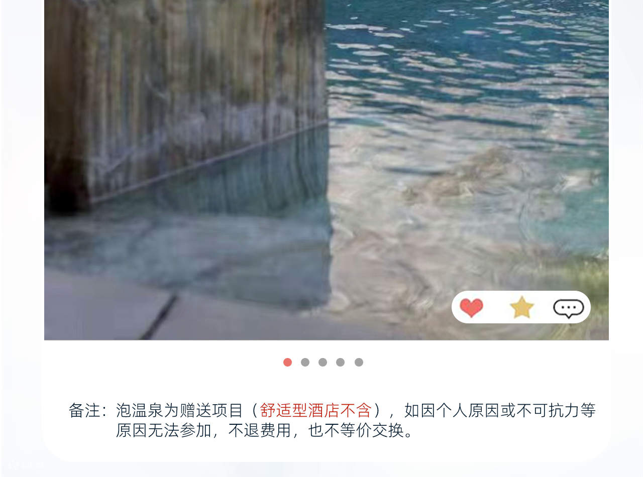 3-Day Tour of the Western Sichuan Ice and Snow Loop (Bipenggou ...