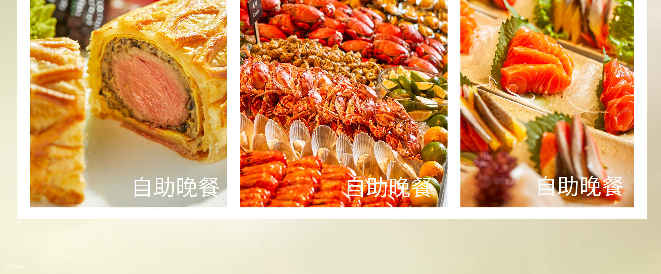 深圳龍華希爾頓逸林酒店自助餐廳 - Klook香港