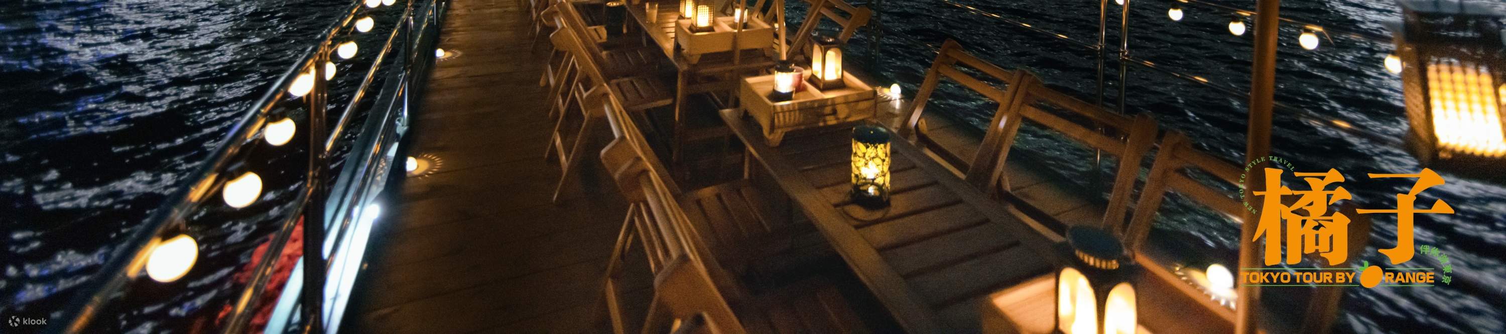 Tokyo | Yakatabune Night Cruise Tokyo Bay Experience (Including ...