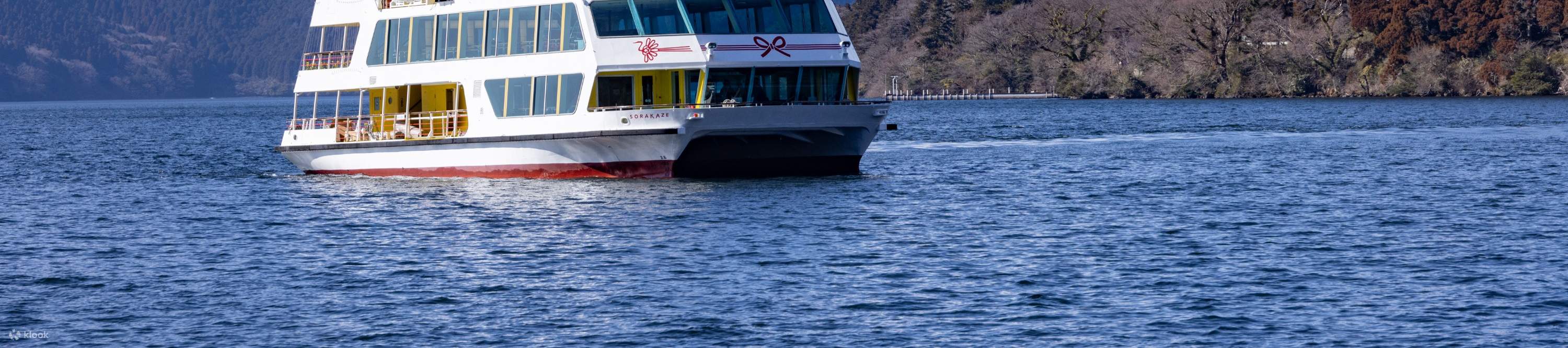 Hakone Lake Ashinoko pleasure boat round trip ticket (Hakone) - Klook
