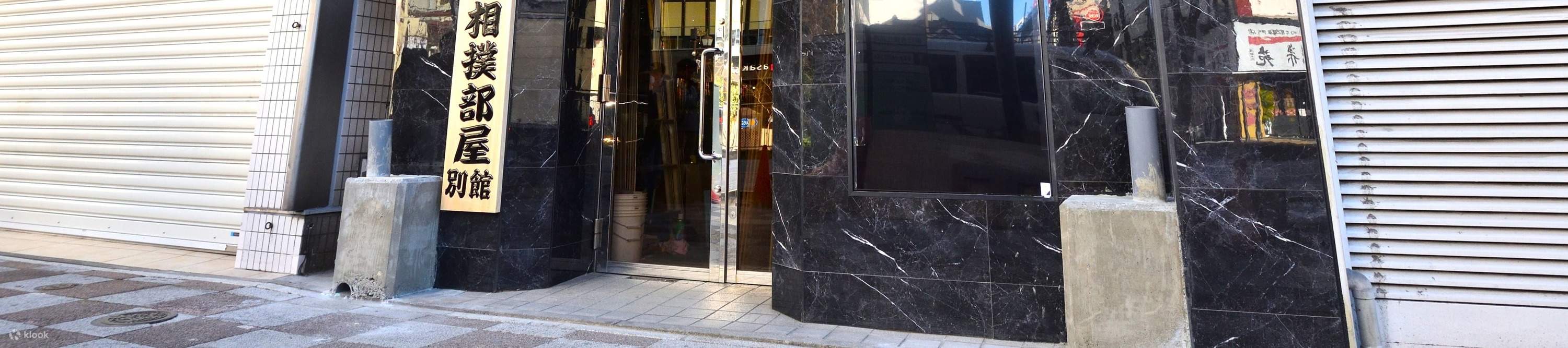 Asakusa Sumo Club ANNEX Sumo Show in Tokyo - Klook