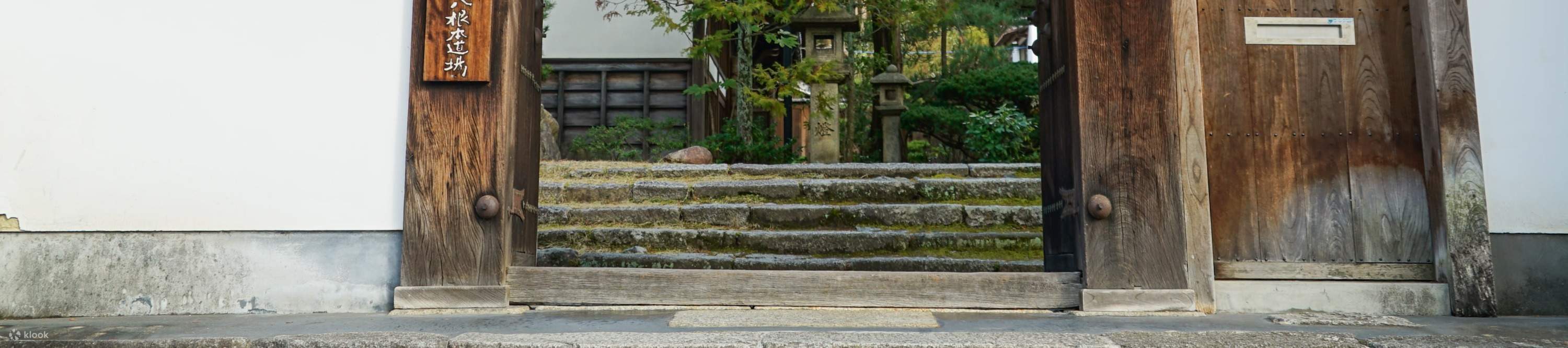 Kyoto Zen Meditation & Garden Tour at a Zen Temple with traditional Sho ...
