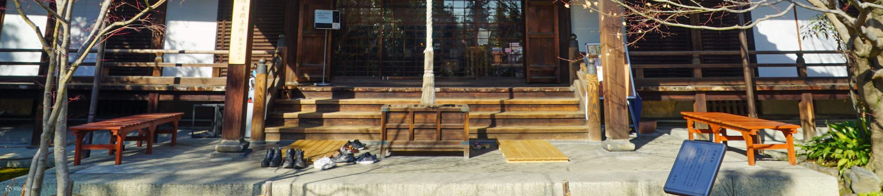 Kyoto Zen Meditation & Garden Tour at a Zen Temple with traditional Sho ...