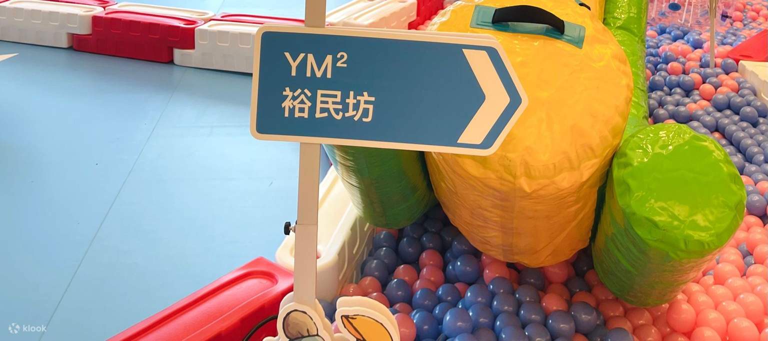 Yue Man Square X FindMyPlay.com Summer Balance Bike - Klook Hong Kong