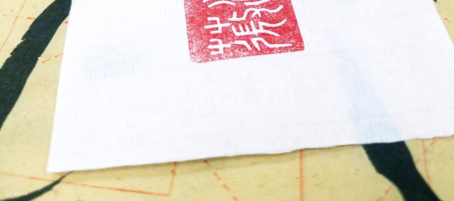 Bingshulab | Seal Engraving Workshop - Klook