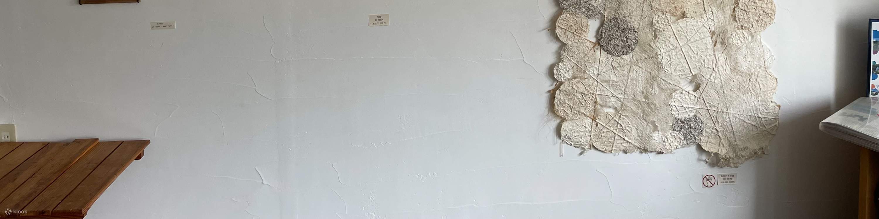 Japanese paper making experience (Hokkaido) - Klook