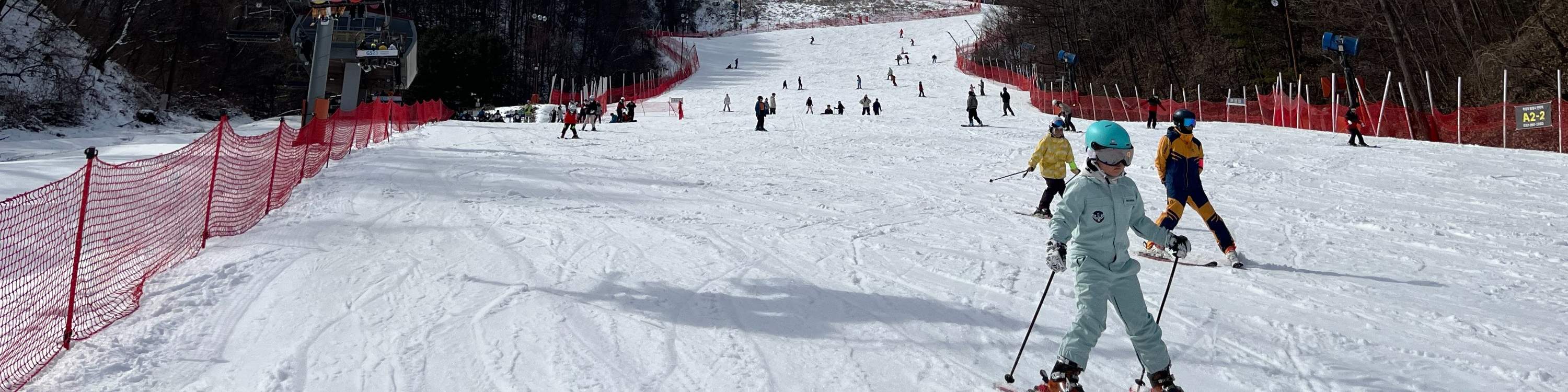 Nami Island / Eobi Ice Valley / Elysian Ski - Klook United States