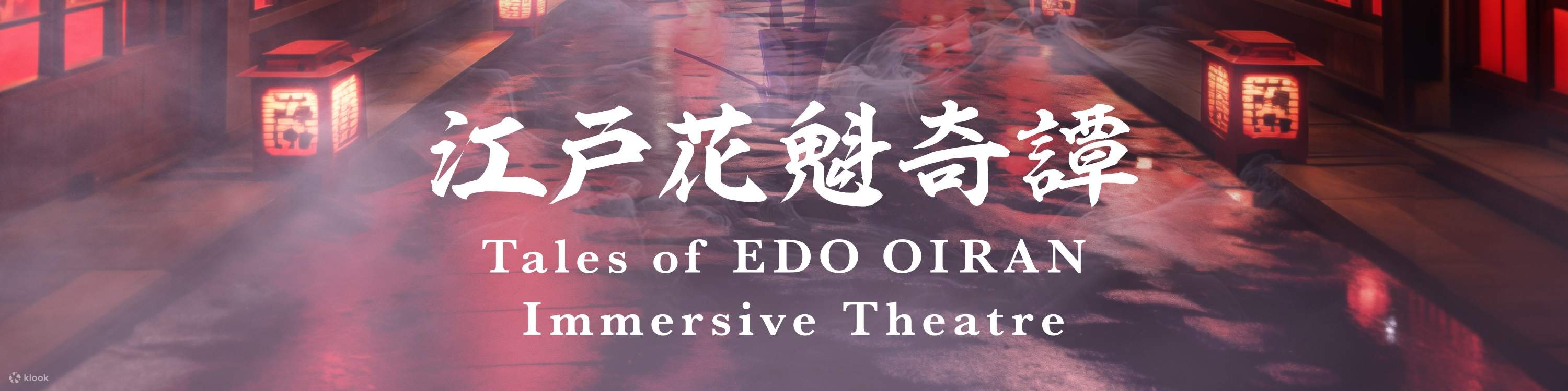 Tiket Immersive Fort Tokyo 1 Hari - Klook Indonesia