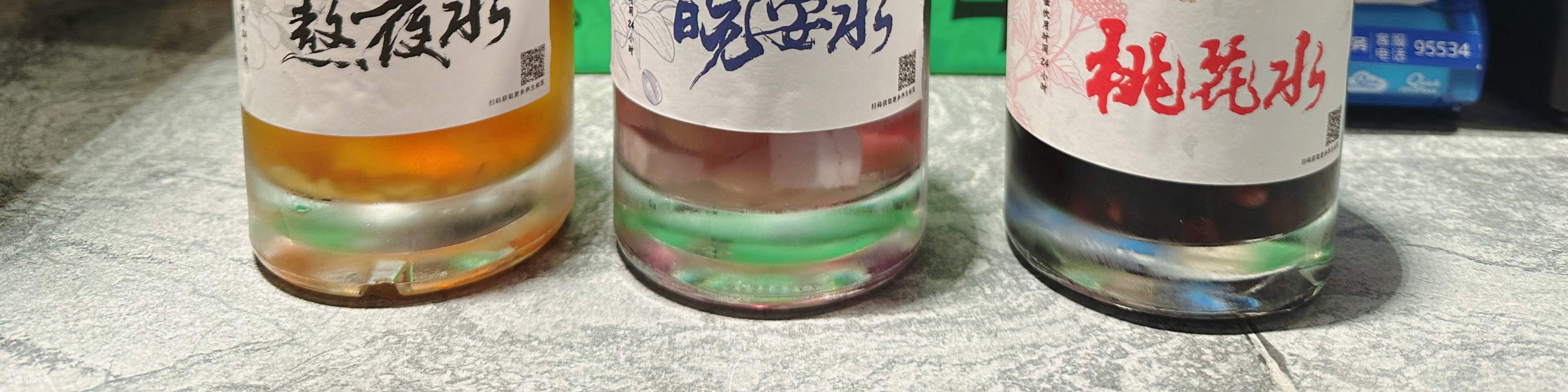 Beijing: Tong Ren Tang Zhima Healthy Coffee BAR - Klook Philippines