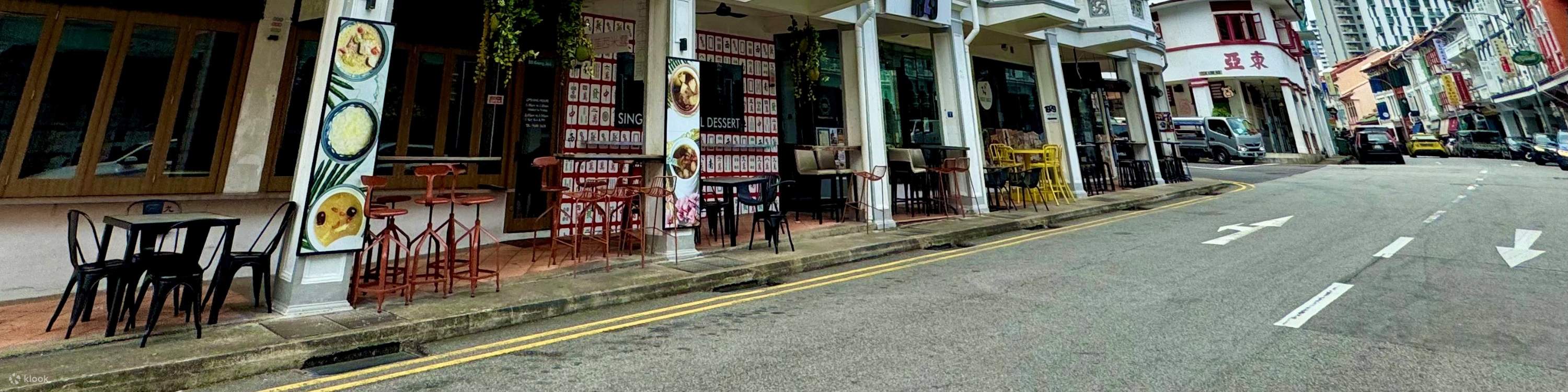 싱가포르 홍등가의 알려지지 않은 이야기 - Keong Saik Road - 클룩 Klook 한국