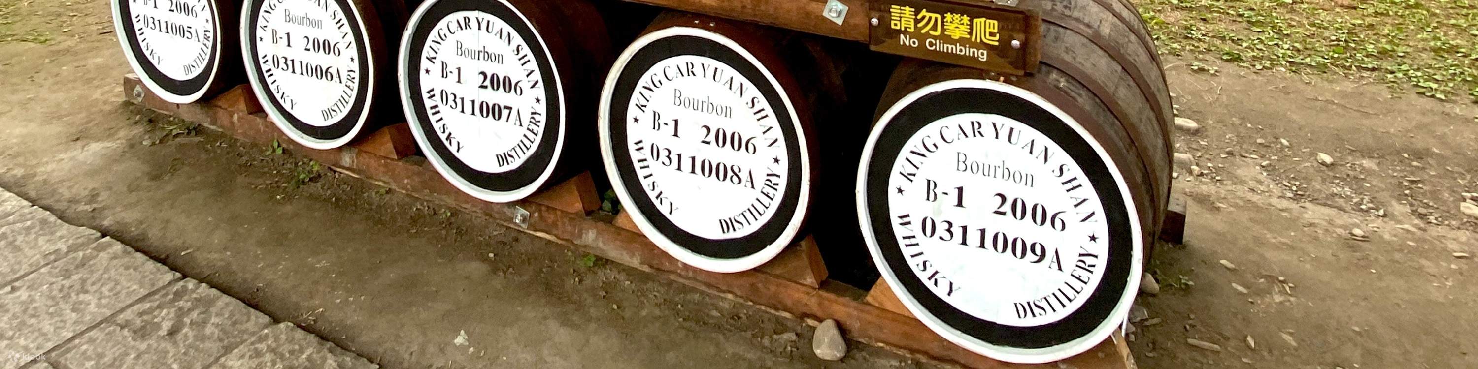 Yilan｜Guishan Island Milk Sea & Zhangmei Grandma Farm/Kamalan Whiskey ...