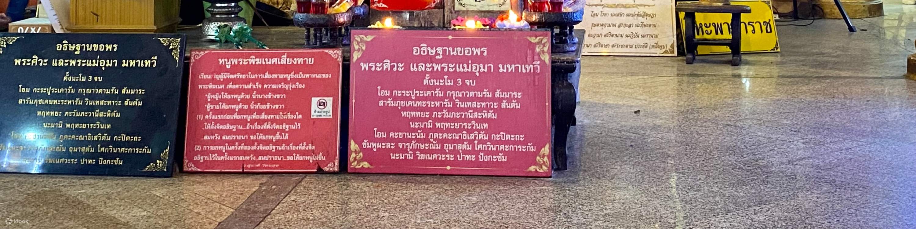 Private Half-Day Hindu God Prayer Tour in Bangkok - Klook