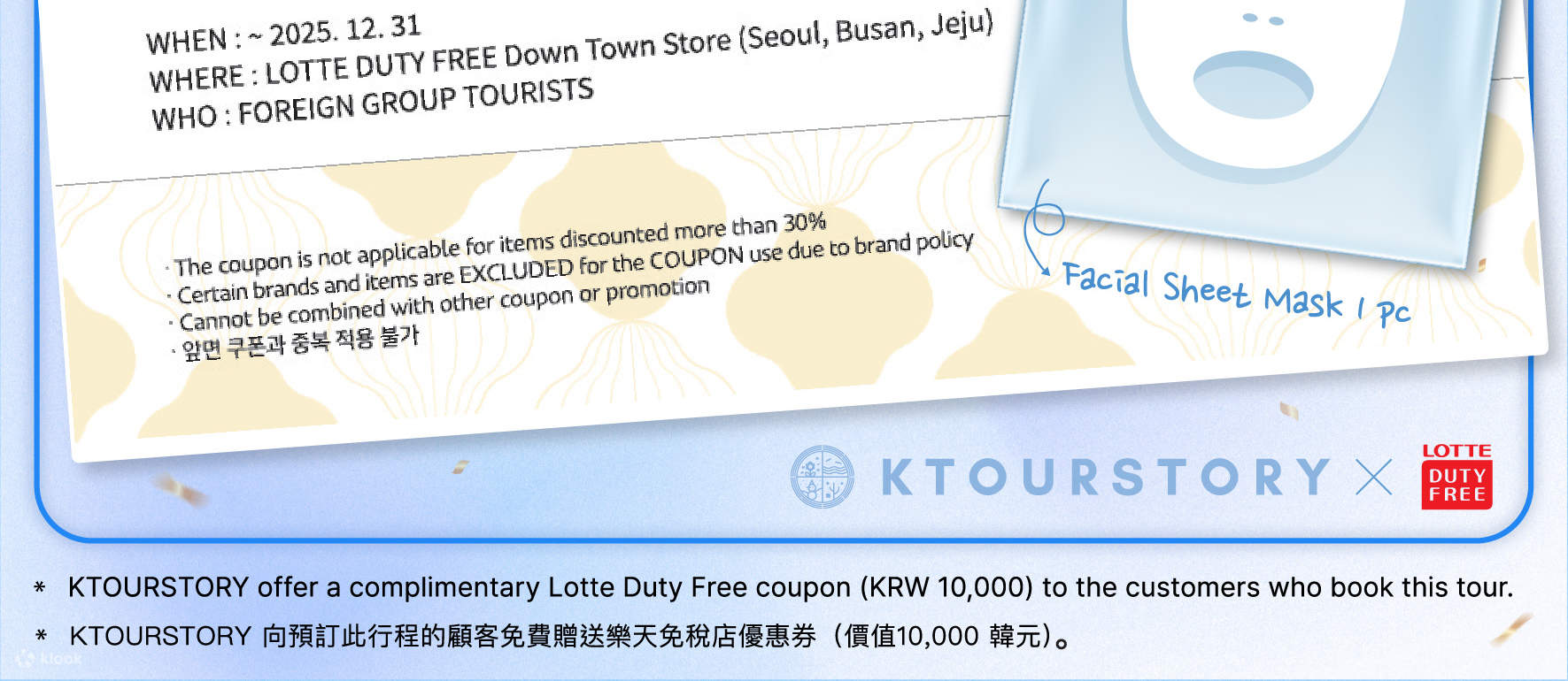 Sunset Haeundae Sky Capsule & Busan Night view Tour - Klook Malaysia