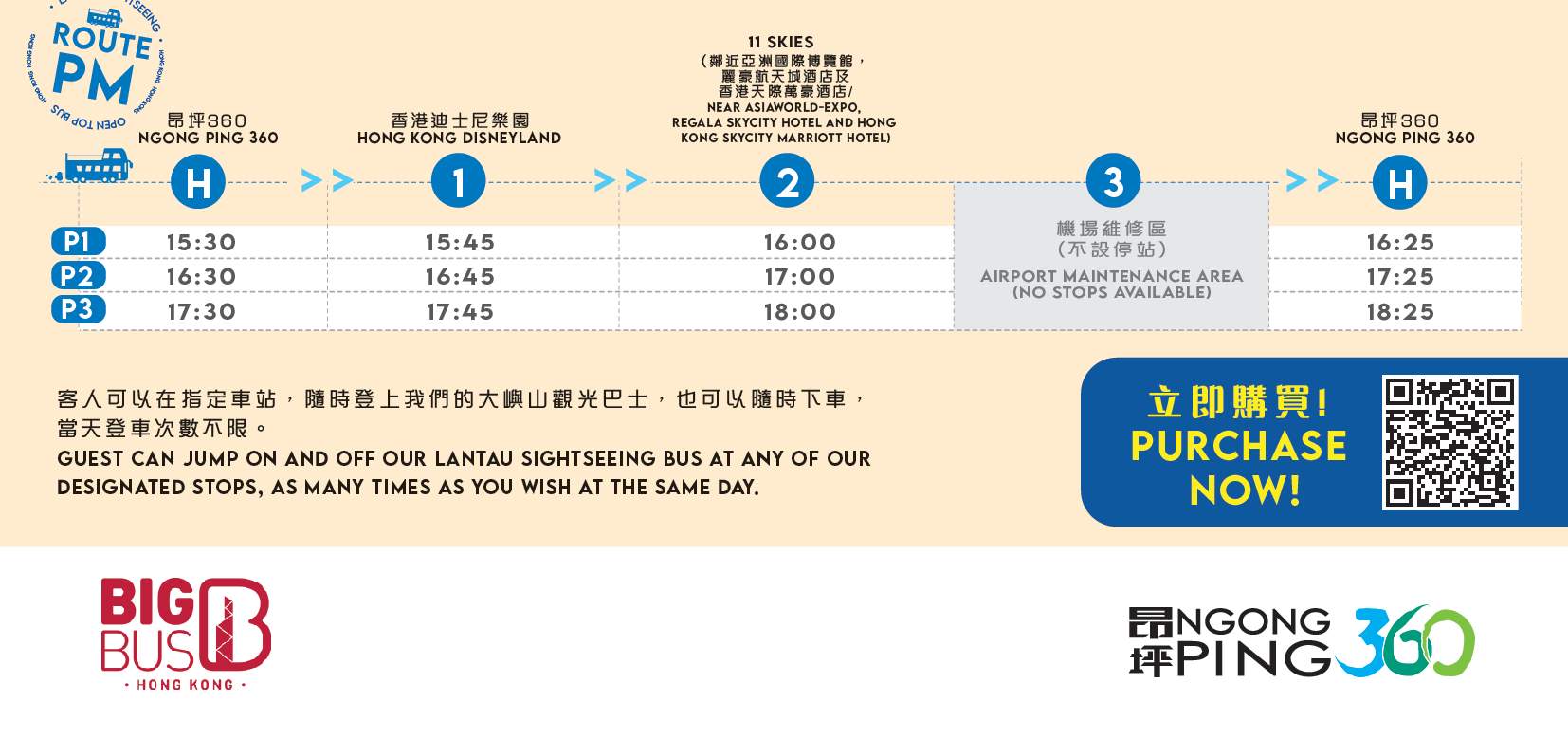 Ngong Ping Lantau Island Sightseeing Bus Tour - Klook Россия