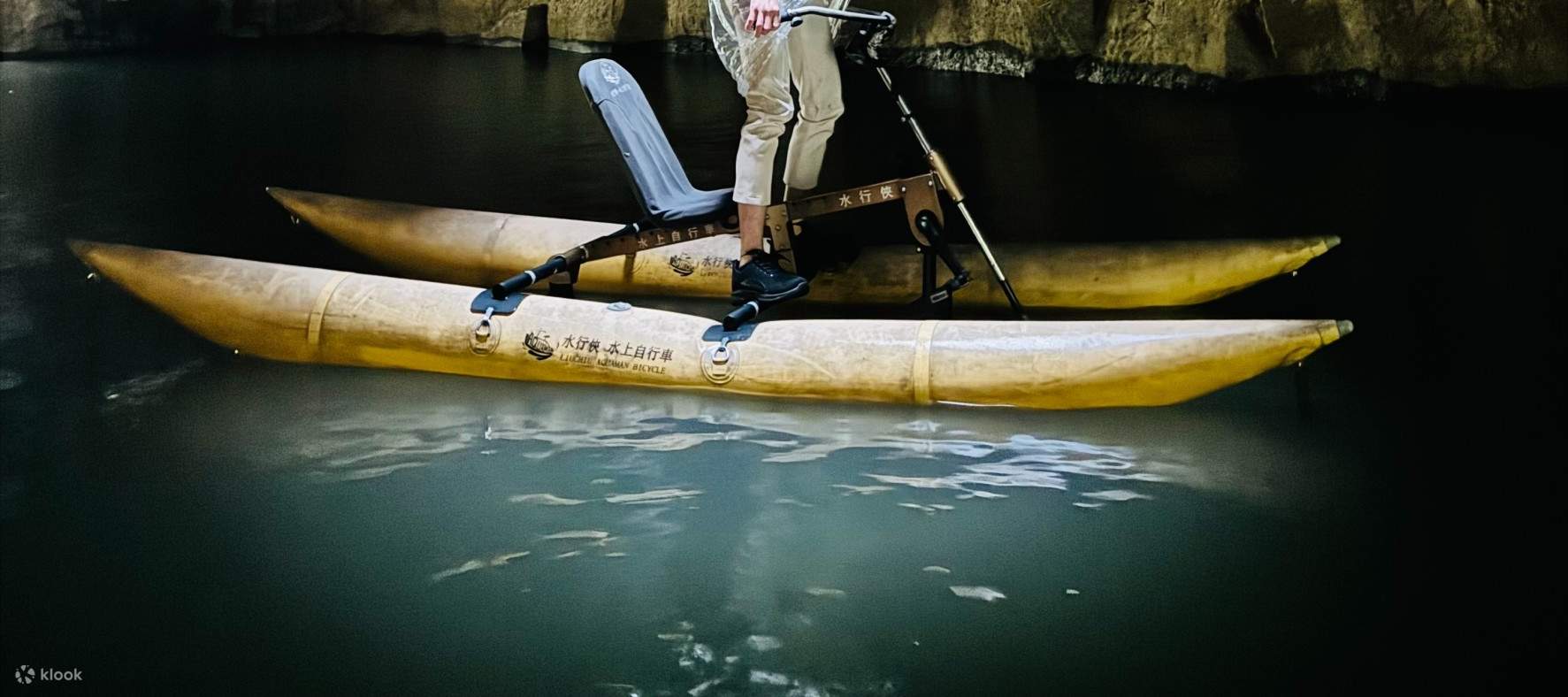 Yilan｜Dongshan River Water Bike Experience - Klook Singapore