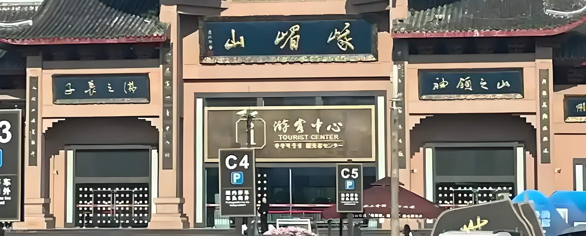 Sichuan Mount Emei Panorama Pure Play One-Day Tour (Emei World Show ...