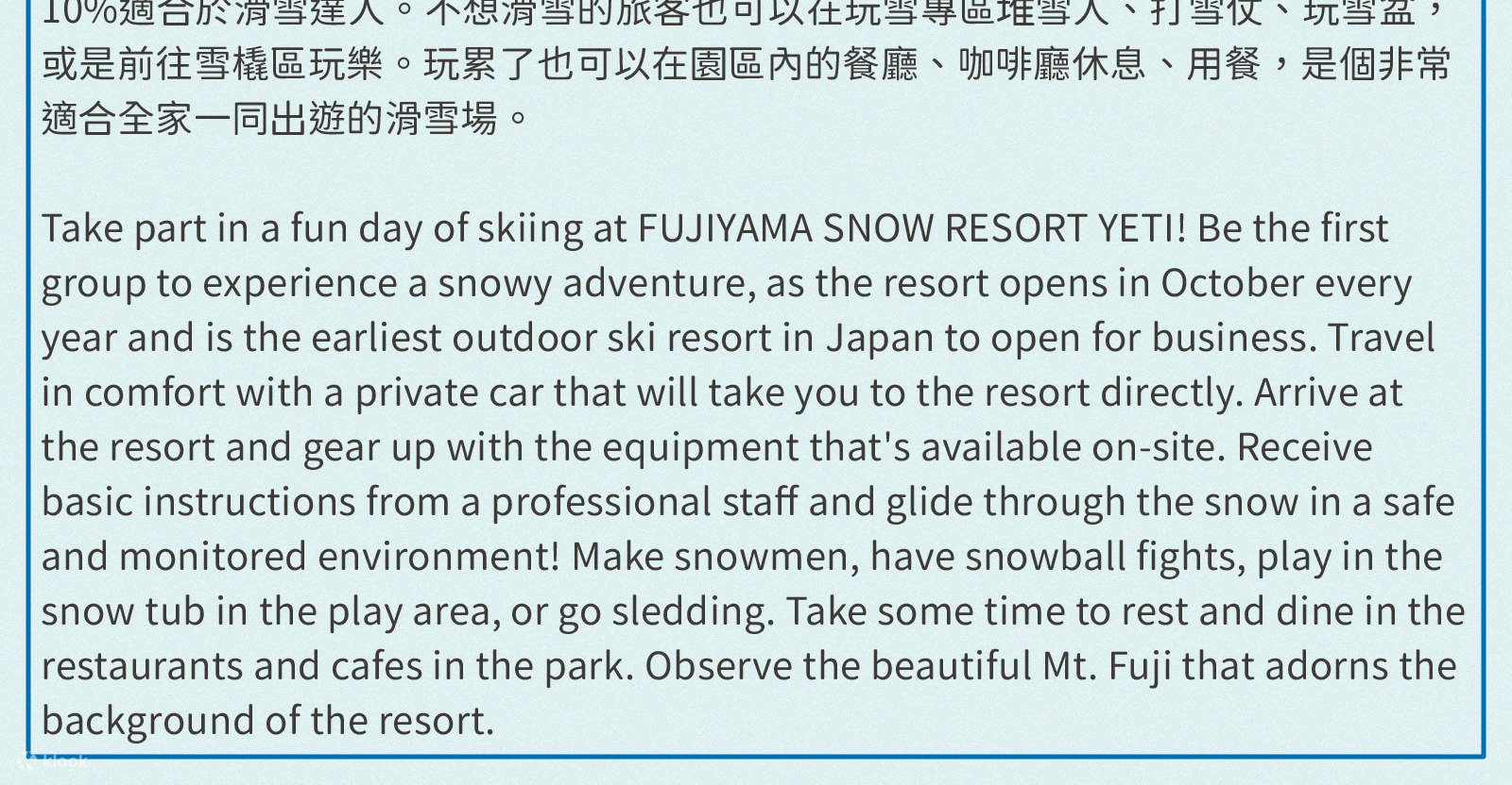 Snow Town Yeti Day Trip from Tokyo - Ski with a view of Mt. Fuji ...