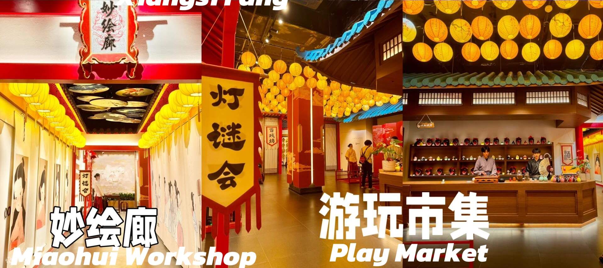 Nanjing Jinling Menghua Palace Feast Experience (Nanjing's must-visit ...