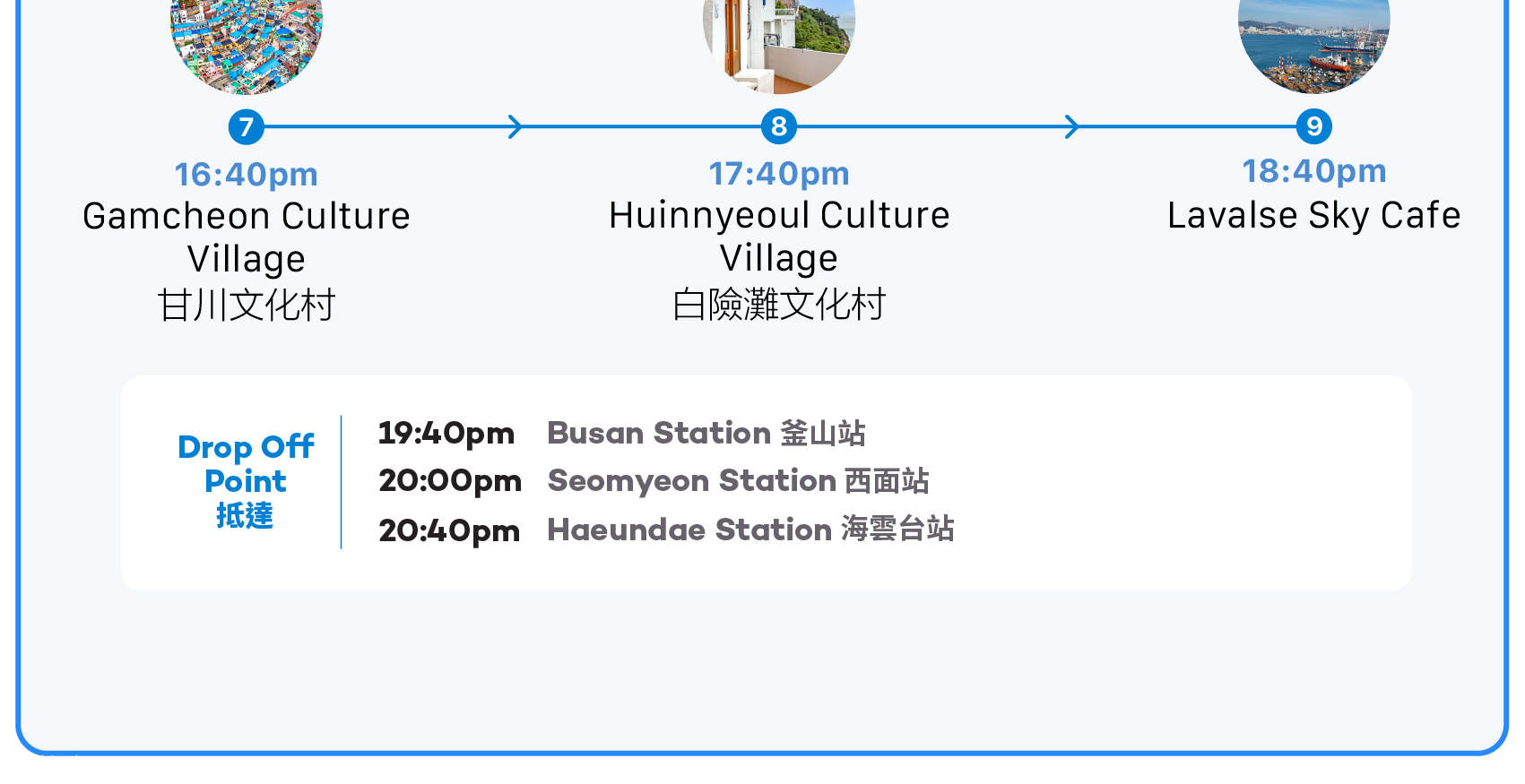 Max Out Busan : Highlight Photo Spots One Day Tour - Klook Singapore