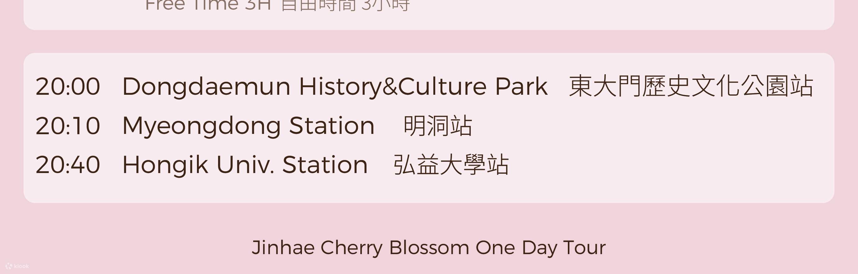 Jinhae Cherry Blossom Tour from Busan - Klook United States
