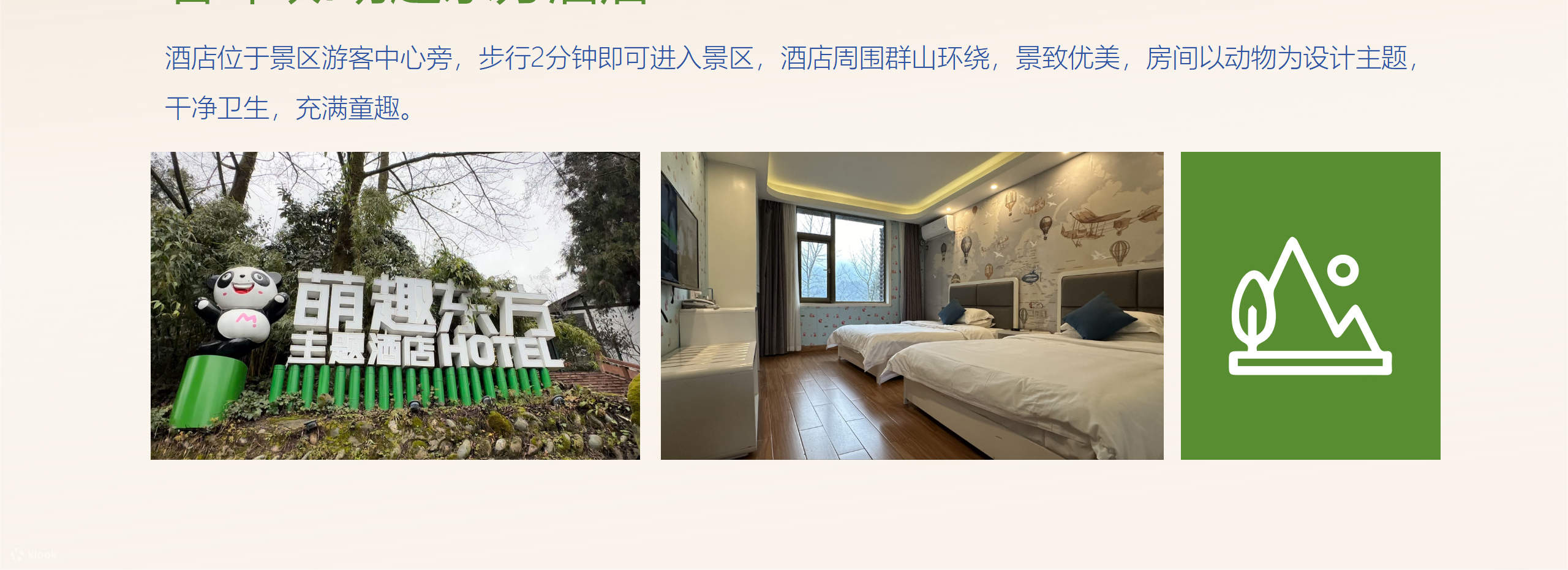 Ya'an. One-day tour to Bifeng Gorge Scenic Area-Private group, minimum ...