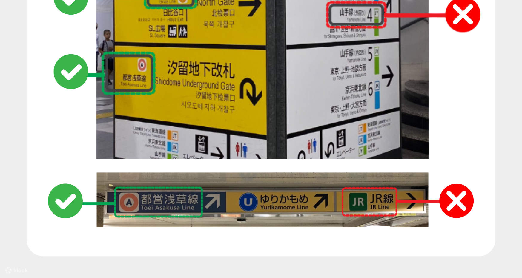 Tokyo Subway Ticket - Unlimited Rides 1/2/3 Days - Klook