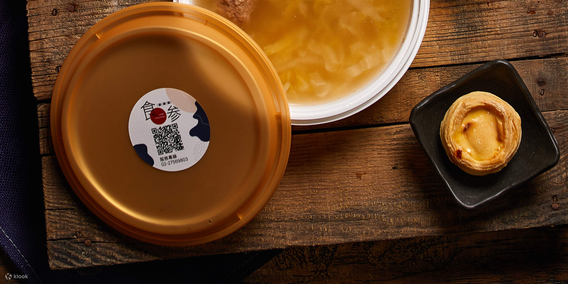 Lin Bai Ginseng Shabu Shabu-MRT Songshan Station - Klook