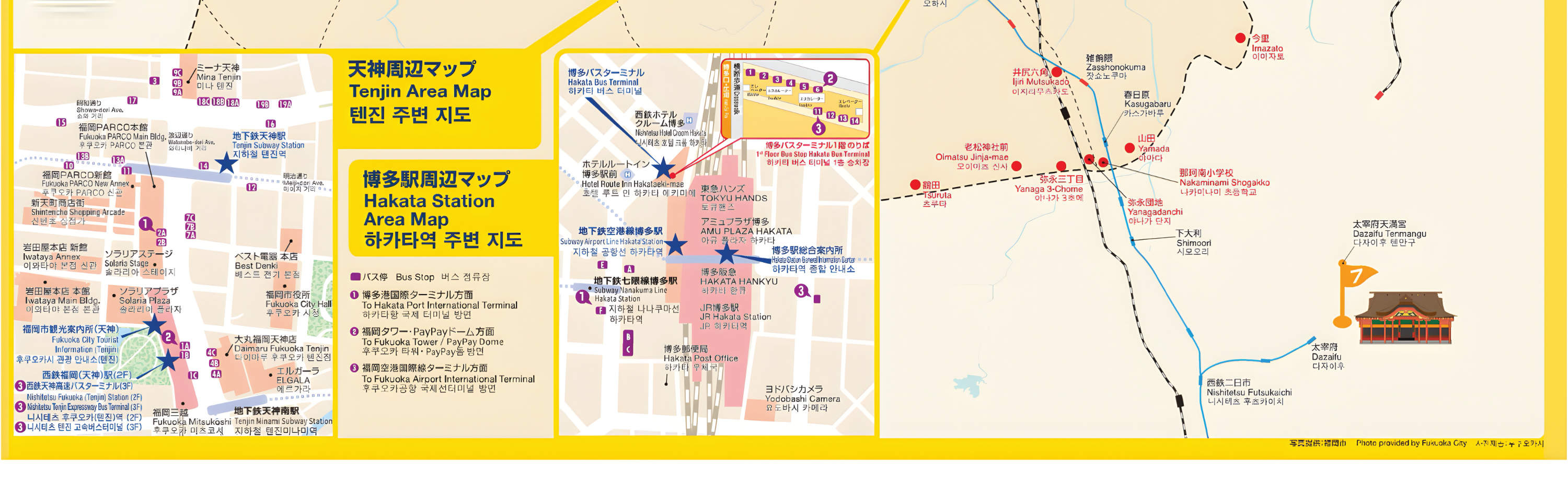 Fukuoka Tourist City Pass - Klook