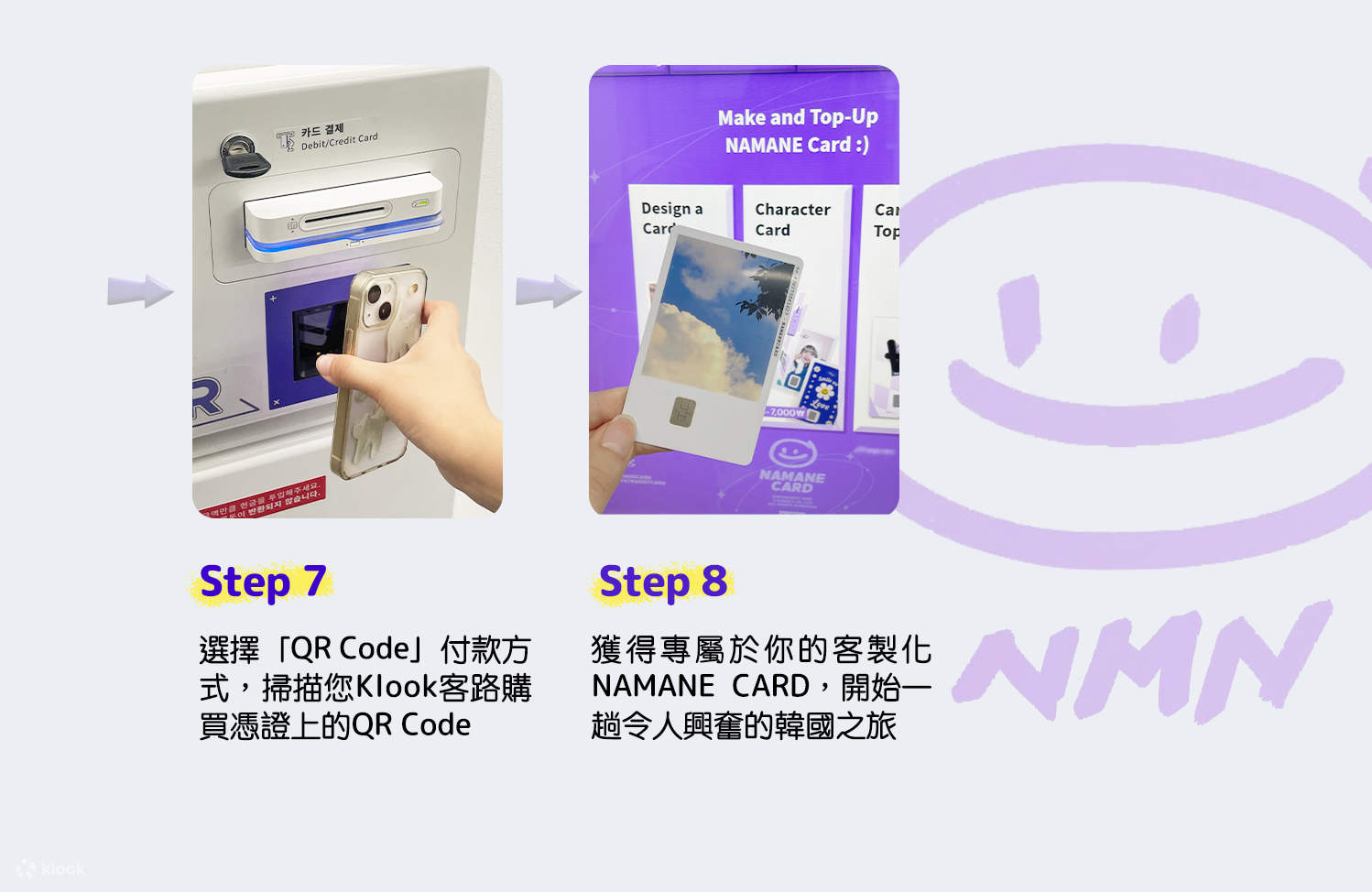 可定制的預付旅行卡 - NAMANE CARD - Klook香港