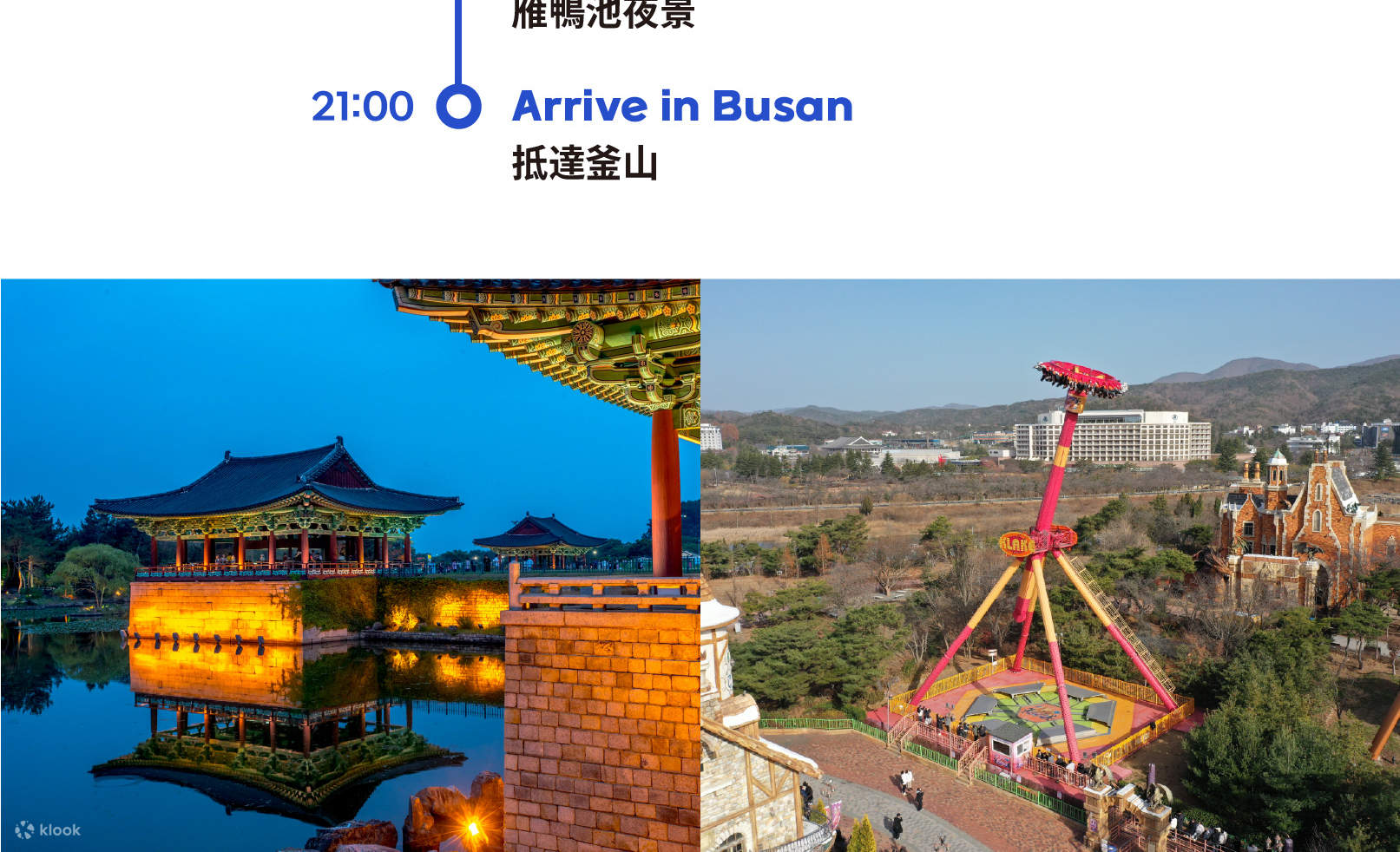 Winter Season Gyeongju World Snow Park Sldeging Tour from Busan - Klook