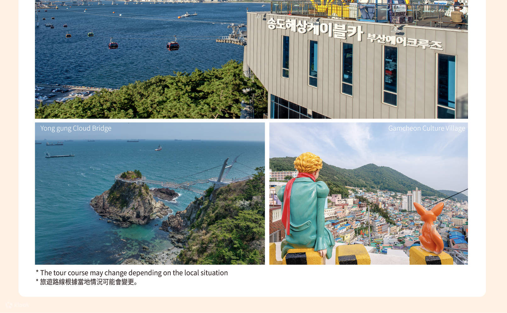 Excursión de 1 día de visita obligada a Busan: Blue line Sky Capsule y ...