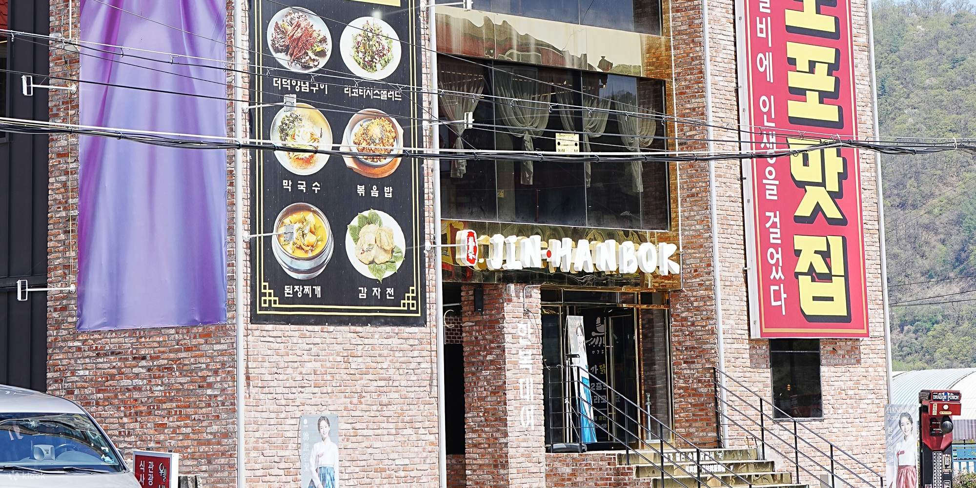 Nami Island/Jarasum/Gyeonggi Spring CherryBlossom Festival Day Tour - Klook