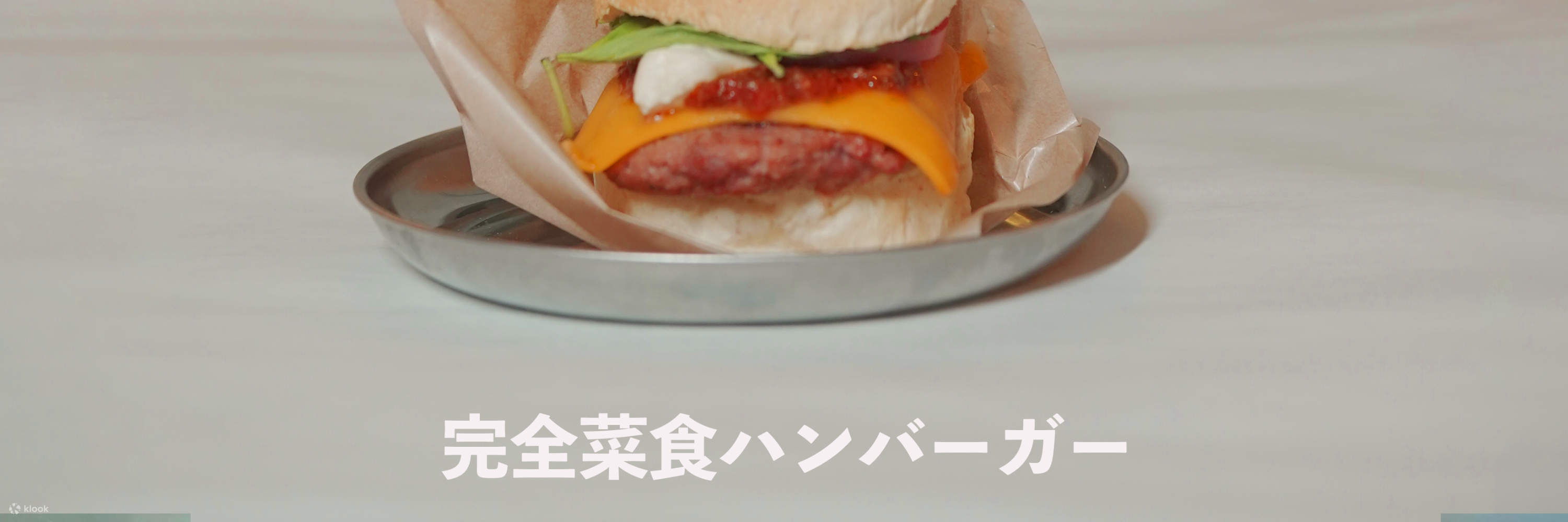 NEO SHINJYUKU ATSUSHI - Themed Restaurant in Tokyo, Shinjuku - Klook