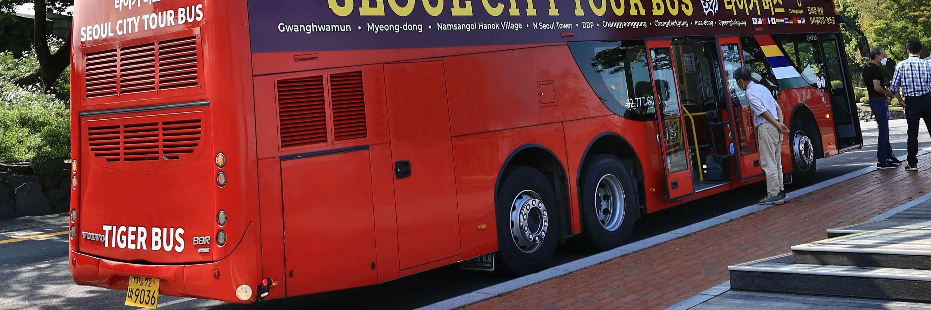 Bas Lawatan Bandar Seoul Lawatan Hop-On Hop-Off Istana Pusat Bandar ...