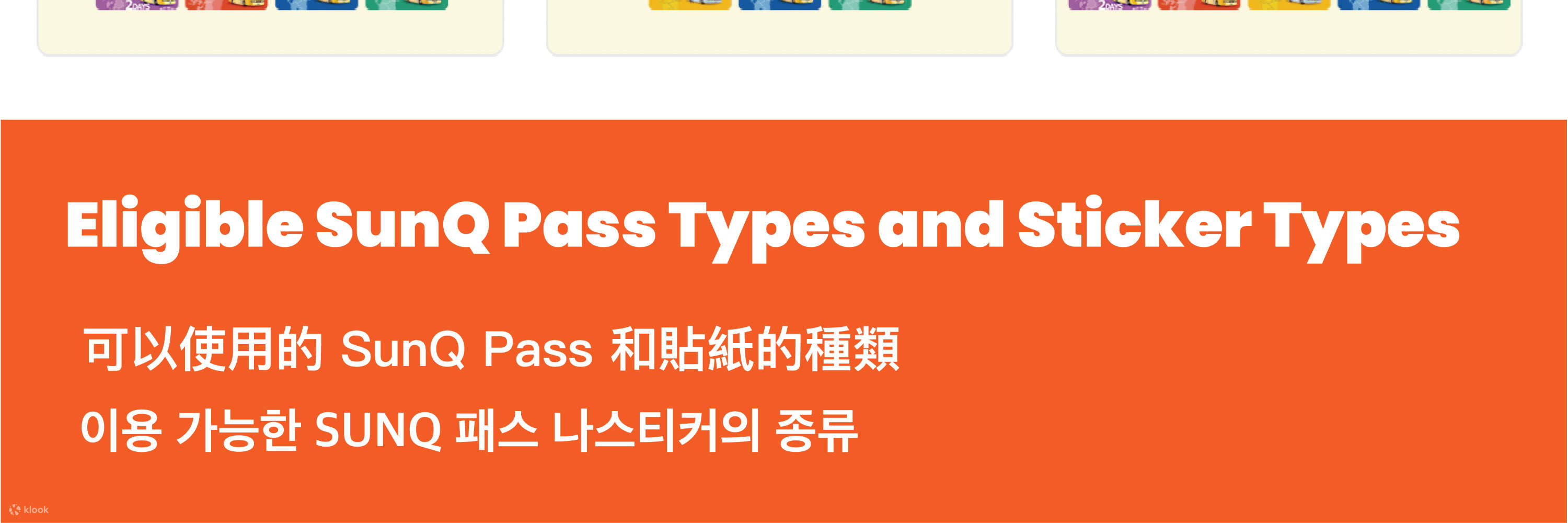 Kyushu SunQ Pass - Klook