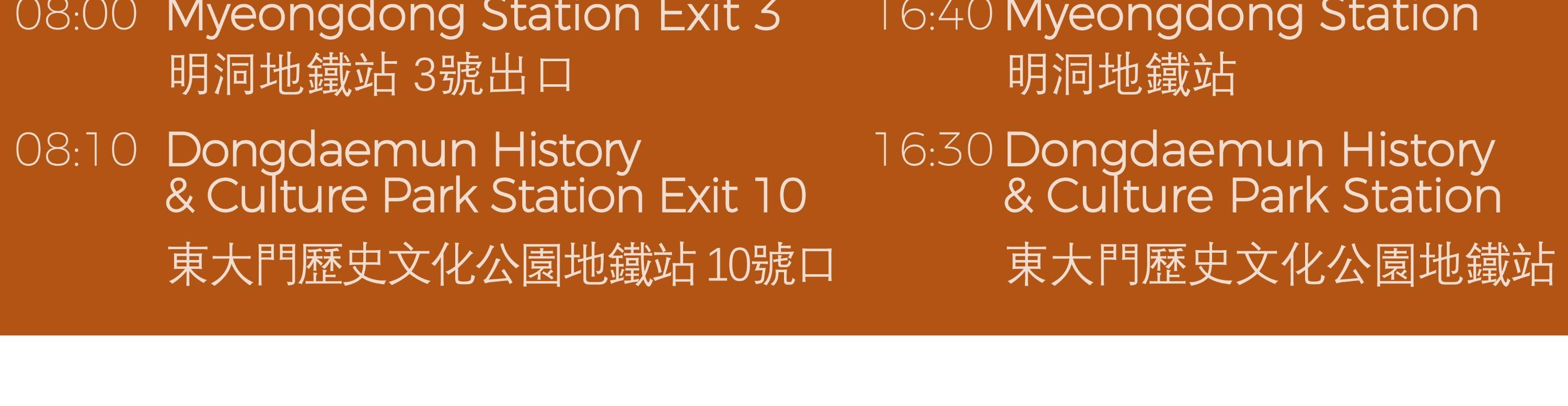 Cheolwon Canyon & Seasonal Hot Attractions One Day Tour - Klook